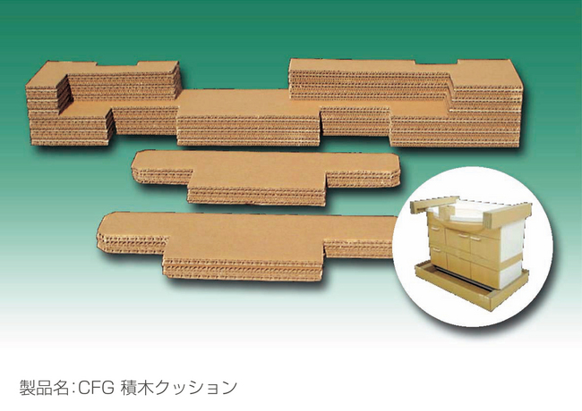 発泡スチロールや木片に代わる段ボール製包装緩衝材｜エコプロダクツ｜北九州エコプレミアム